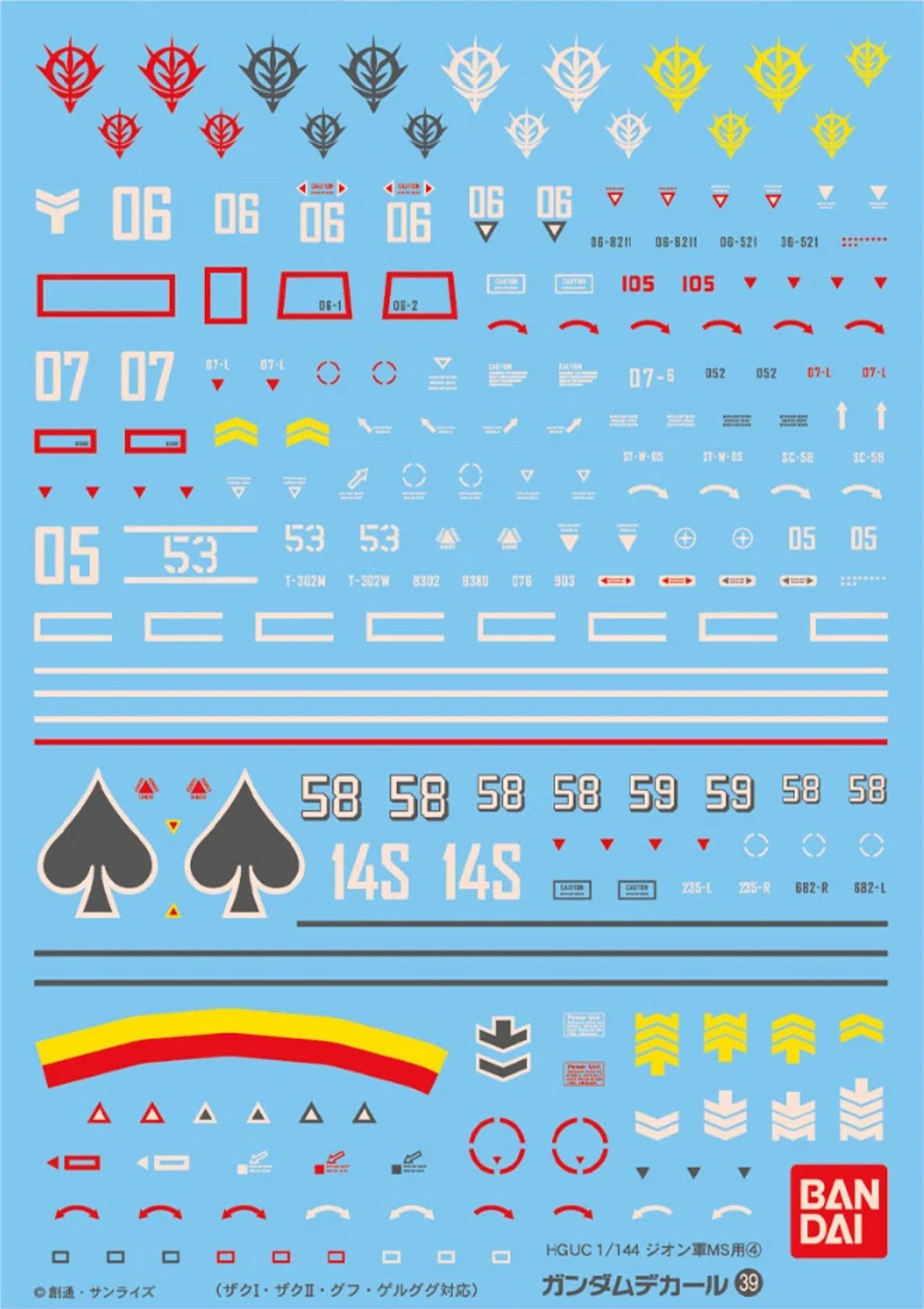 Gundam Decals & Premium Stickers For Model Kits – Aries Games & Miniatures